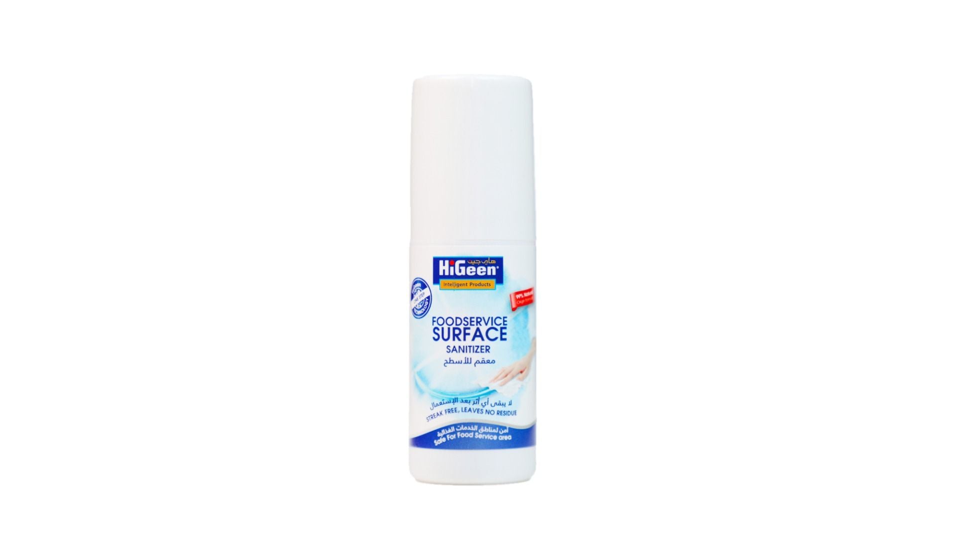 HiGeen Surface Sanitizer - 100 ml – Higeen