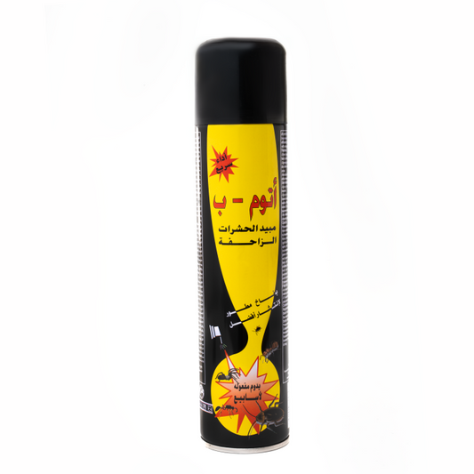 Products – Higeen